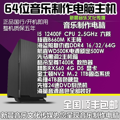 固态硬盘音源10000种音色USB3.2