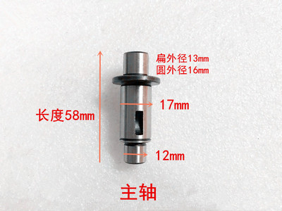 配博大M255S银箭1080锯铝机压板夹板铁圈垫圈螺丝输出轴主轴齿轮