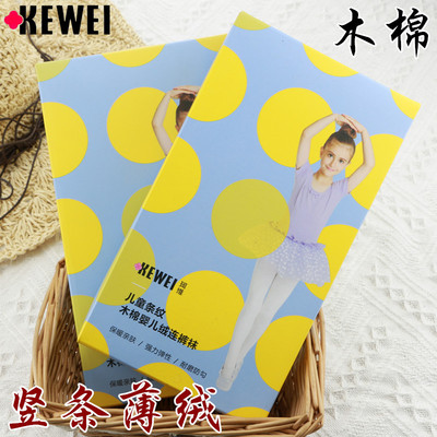 珂维儿童连裤袜竖条纹加绒打底裤