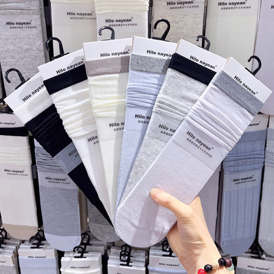 Hilonayean撞色堆堆袜女春夏