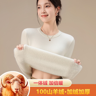 100纯羊绒羊绒衫女圆领加绒毛衣女加厚秋冬内搭一体绒打底羊毛衫
