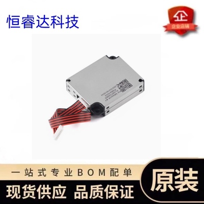 全新原装PMS9103M激光粉尘传感器