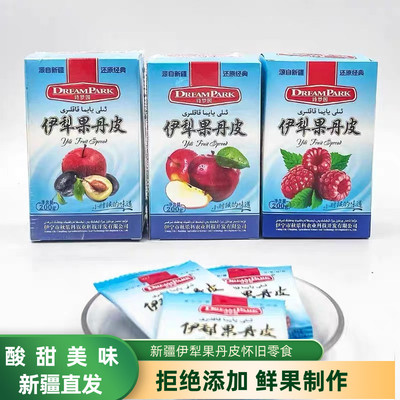 诗梦园果丹皮新疆特产酸甜开胃