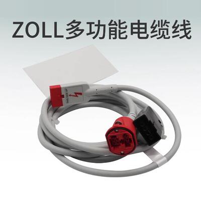 MSeries电缆连接线除颤仪