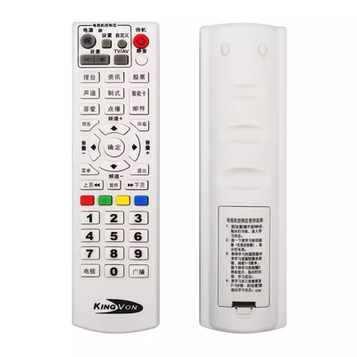 适用于金网通KINGVON机顶盒遥控器 JS5036 JC3018全国通用