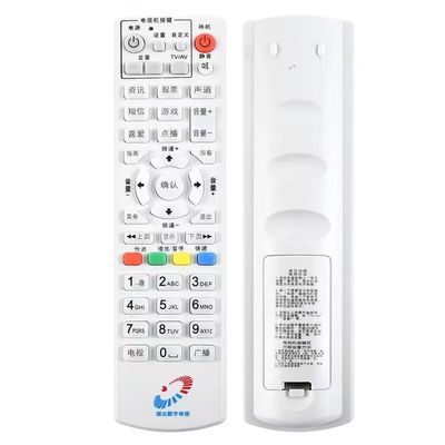 湖北数字电视机顶盒遥控器 DVB-C8000BG EHB湖北广电网络专用
