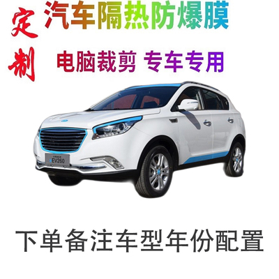微卡瞳车窗膜裁剪专车专用