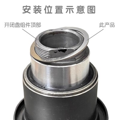 踏板摩托车提高极速尾速垫片开闭盘增行程垫片 NS125LA/D/T裂行