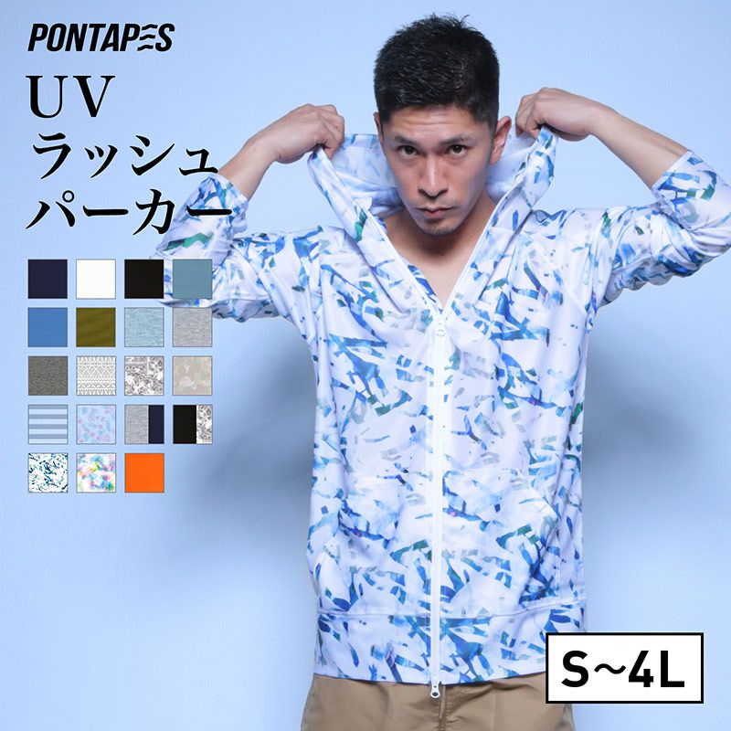 PONTAPES防晒衣男轻薄透气防紫外线外套女UPF50夏季防晒服皮肤衣