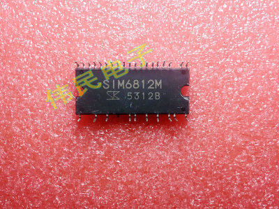 【伟民电子】 SIM6812M 原装进口拆机 高压直流无刷电机驱动