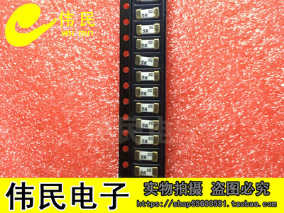 原装 25H5000G 5A SKYGATE SMD1808 丝印SG 5R 贴片保险丝保险管
