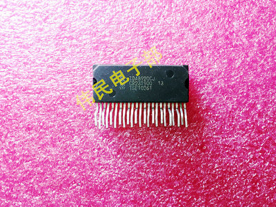 【伟民电子】TDA8920BJ TDA8920CJ 音频放大器