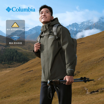 哥伦比亚男三合一鹅绒冲锋衣外套