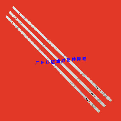 长虹39D2000N39M1灯条CHDMT39L