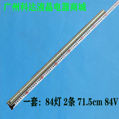 65UB950065UB9800-CA灯条