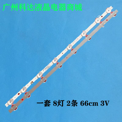 LG32LJ510U32LK510BPLD灯条