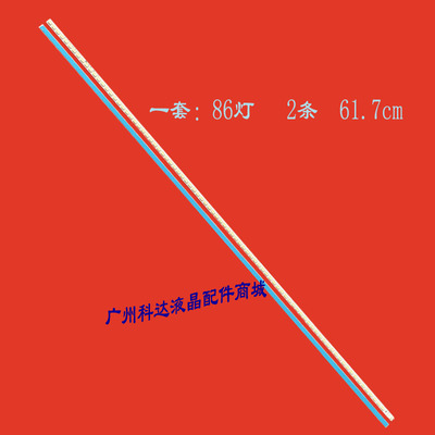 适用TCL L55E5200BE L55P7200-3D灯条2011SGS55 5630铝板LJ64-030