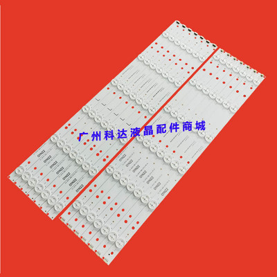 适用49PUS640149PUH6101灯条