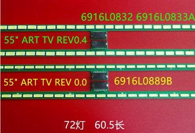 LG55LM6700-CE55LM6600-CE灯条