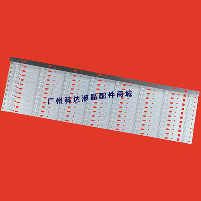 TCL东芝70F6070D670U5950C灯条