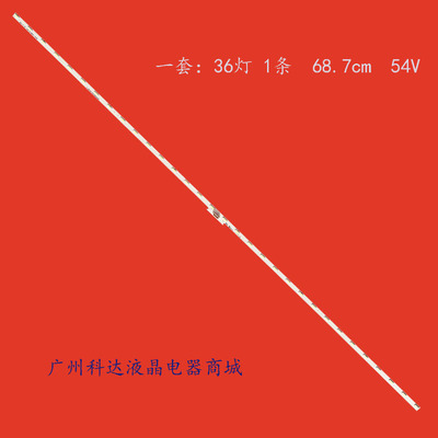 适用索尼KDL-32WE613 32WE615灯条SONY 17Y 32