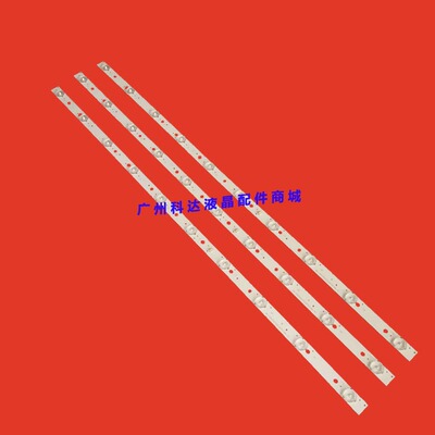 杂牌LED42K688JY背光电视灯条MG-