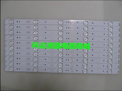 海尔LH48M6000原装灯条CRH-B4835351105R380REV1.1C 单条11灯5条