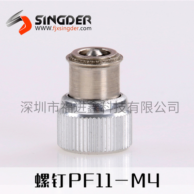 弹簧螺钉 PF11-M3/M3.5/M4/M5/M6 松不脱螺钉 厂家直销