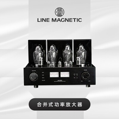 LM-509IA KT170电子管合并式功放 HIFI 发烧级音响胆机