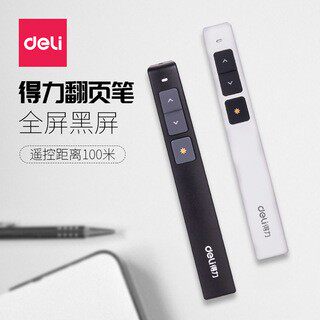 得力2802翻页笔ppt遥控笔激光投影笔电子教鞭usb多媒体教学讲课