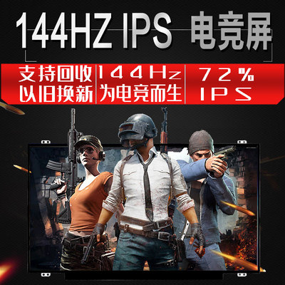 联想legion 7 15IMH05 y7000 IRX9屏幕B156HAN10.2  NE156QHM-NZ2