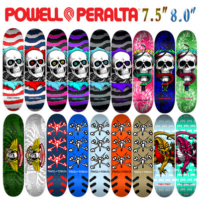 Powell枫木儿童双翘专业滑板