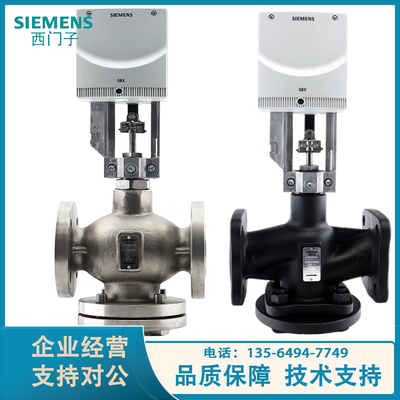 西门子电动调节阀比例积分流量温度控制阀SBV61执行器电动阀SBX61