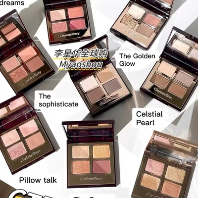 CT四色眼影盘水泥盘哑光