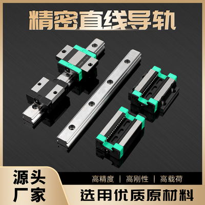 低组EGH/EGW厂家直线导轨滑块
