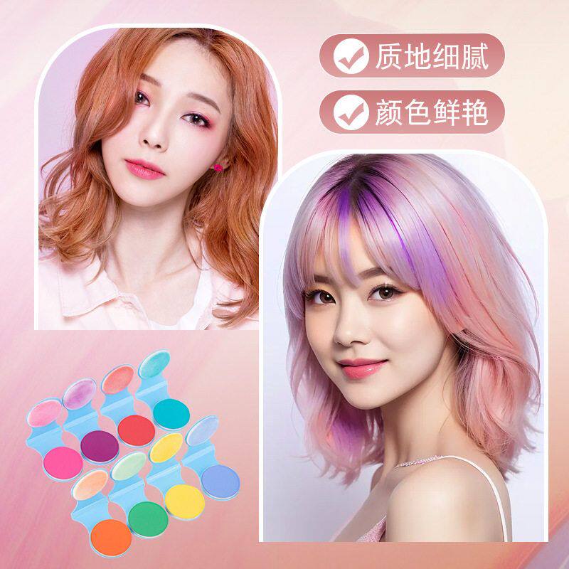 【快速上色不伤发】一次性染发奶奶灰彩色头发粉饼随心变化发色