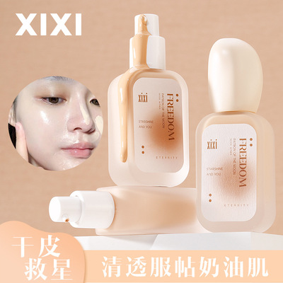 跨境遮瑕粉底液持久不脱妆秋冬适合干皮水润学生平价象牙白bb粉霜