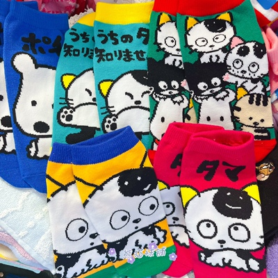 出口日本新品可爱猫狗一条街短筒袜女袜动漫周边女士袜子短袜