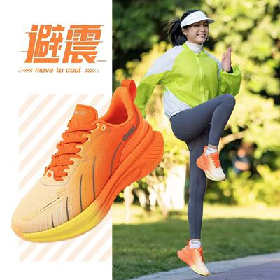 onemix玩觅透气减震护膝跑步鞋