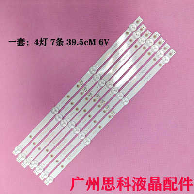 杂牌LED17E405液晶LED32E405灯条