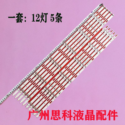 UN65TU7000FXZCTU7000FXZA灯条