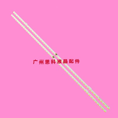 适用全新夏普LCD-52LX765A背光灯条52DS52A灯条52LX565A 52LX960A