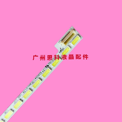 适用长虹LED42B450UI灯条CHGD42LB03-LED7030-V0.1液晶电视背光