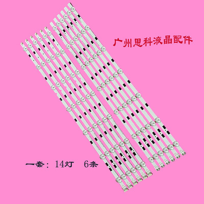 适用三星UN58H5200 UE58H5200灯条DMGE-580SMA 580SMB-R3 BN96-32