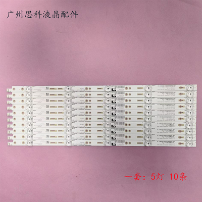 全新原装长虹55E955E9000