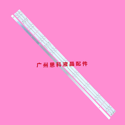 50F6000(P)灯条LB-C500U17-E60 CRH-ZG50E6000P3030090478DREV1.3