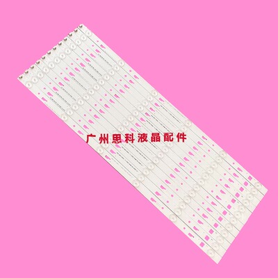 适用全新三洋55CE6120R2 55L35EBC灯条TD55L42A-V01 4C-LB550T-DS