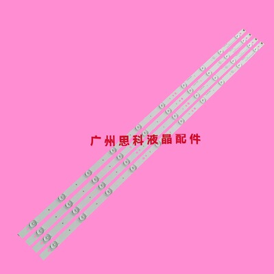 适用海尔LE43U51N灯条LE43AL88U31 LE43AL88U51 H43E07 LE43R31