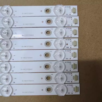 70寸交互平板HD-I7080E灯条