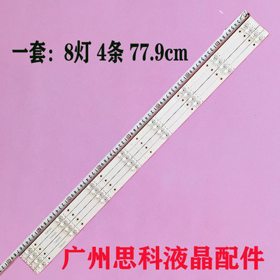 43寸松下TH-43FX500C灯条